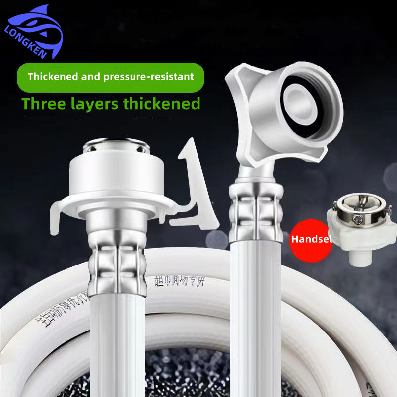 LONGKEN Washing machine water inlet pipe thickened universal hose water ...
