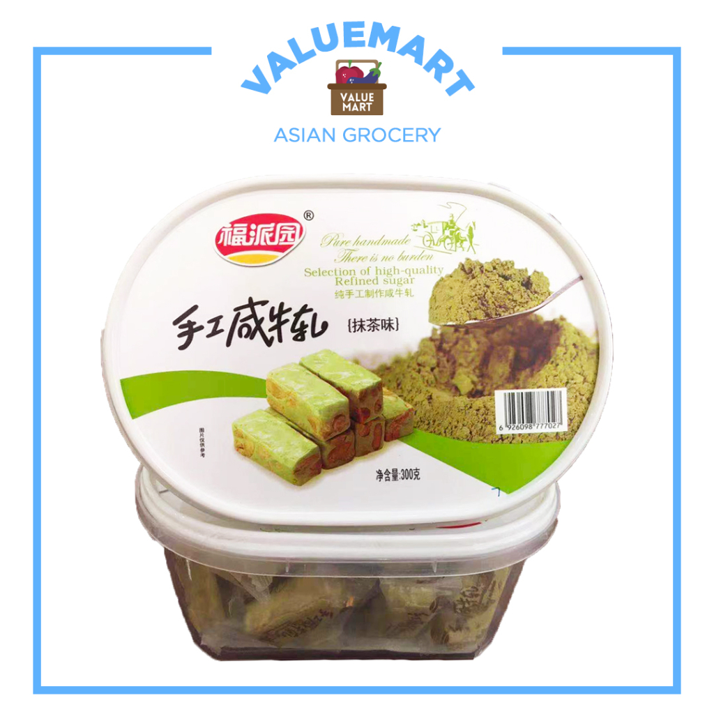 Fupaiyuan Matcha Flavored Nougat Candy in Reusable Plastic Gift Tubs ...