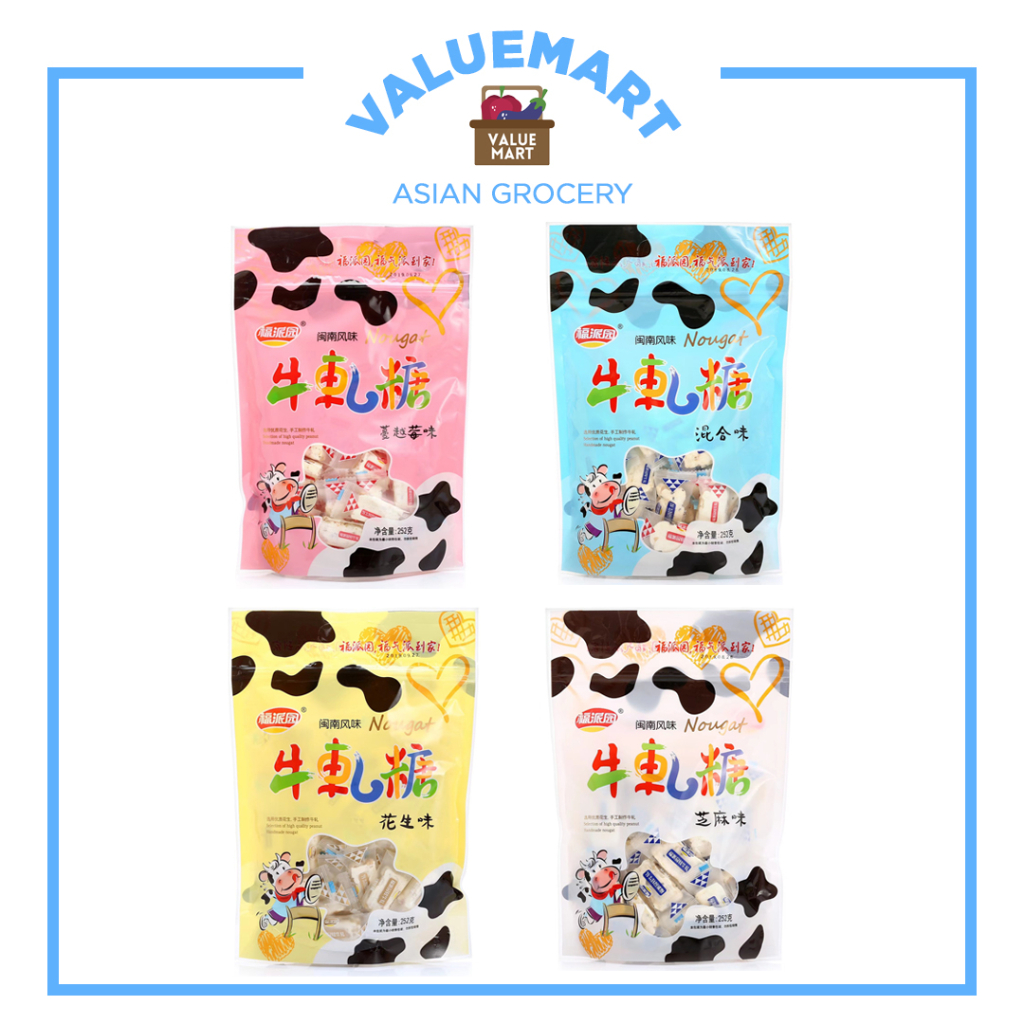 Fupaiyuan Nougat Candy Pack Creamy Chewy Chinese Peanut & Milk Candies ...