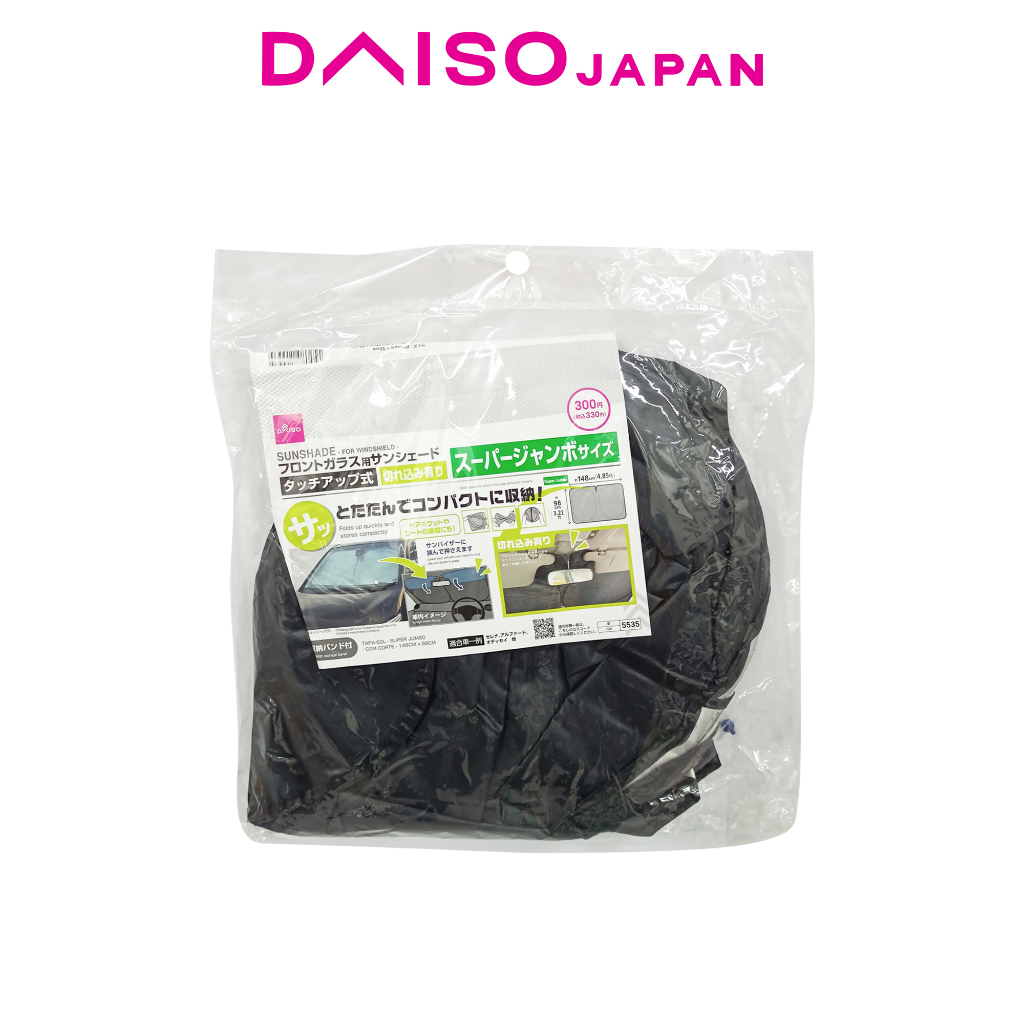 Daiso Car Windshield Sunshade | Shopee Philippines