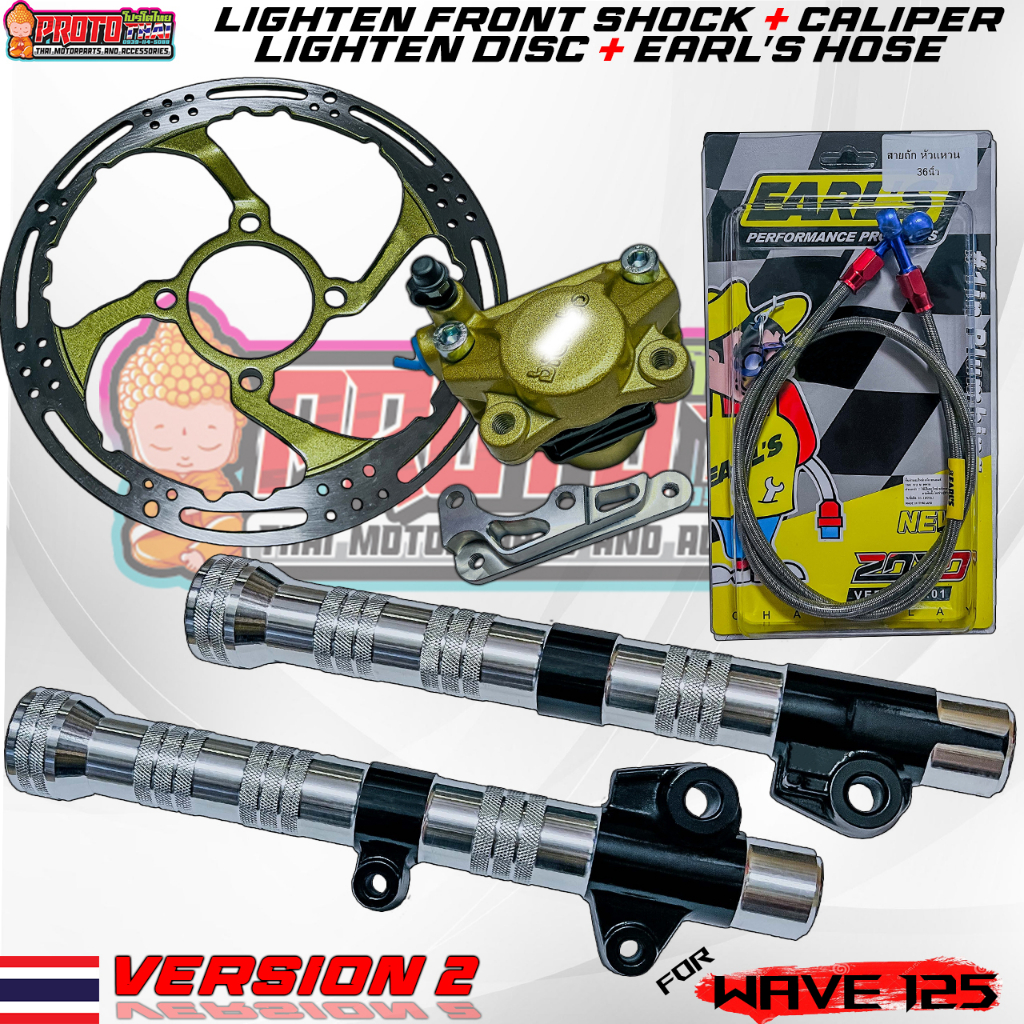Lighten Front Shock Wave NGO Caliper + Earls Hose + Super Lighten Disc ...