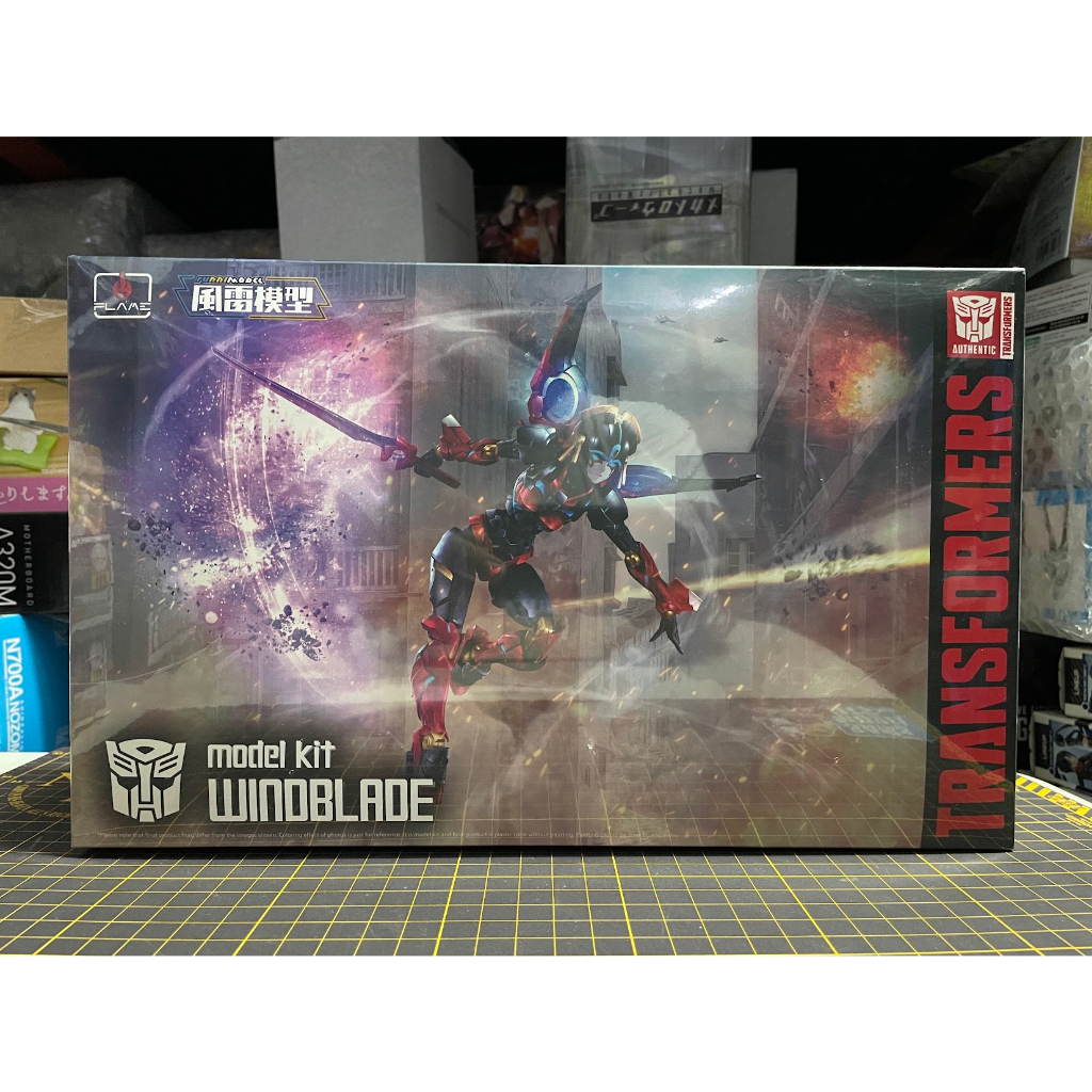 Furai Model Windblade Plastic Model Kit | Shopee Philippines