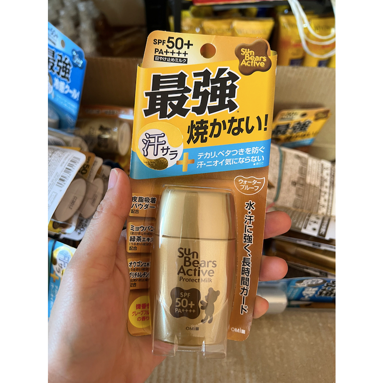 Omi Sun Bears Sunscreen SPF 50 PA++++ (New Packaging) | Shopee Philippines