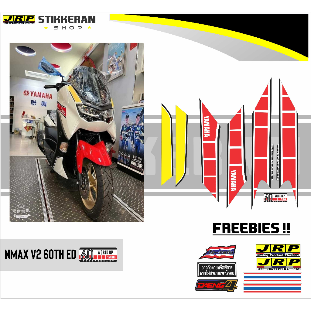 NMAX 155 V2 60TH ED DECALS | Shopee Philippines