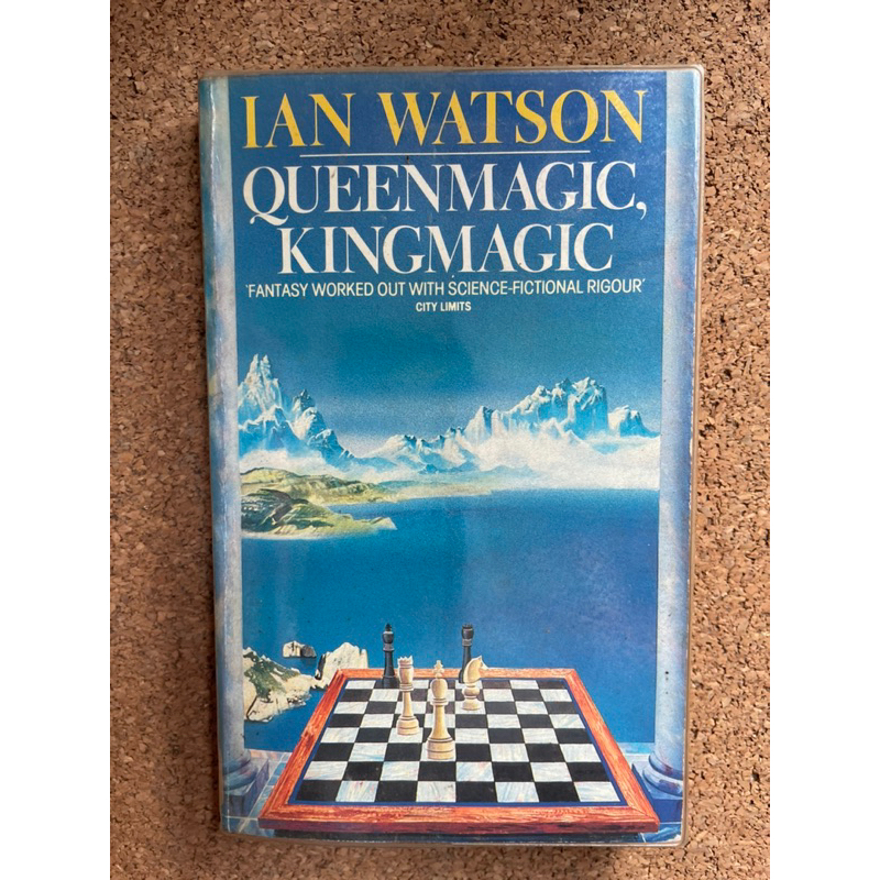Queenmagic, Kingmagic by Ian Watson (MMPB) | Shopee Philippines