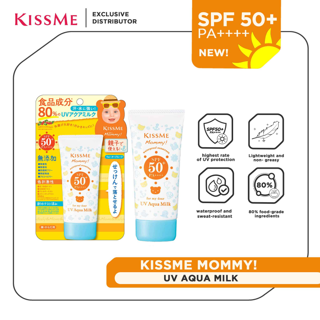 KISSME Mommy! UV Aqua Milk Sunscreen (50g) | Shopee Philippines