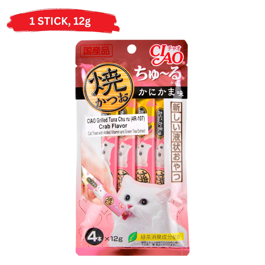 Inaba Ciao Churu Wet Cat Treats (1 stick) Grain-Free Creamy Apetito | Shopee Philippines
