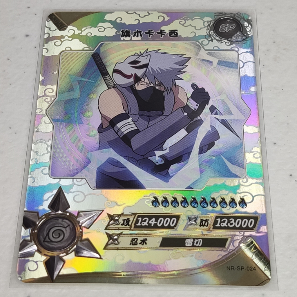 Kakashi Hatake Kayou Naruto Card SP-024 | Shopee Philippines