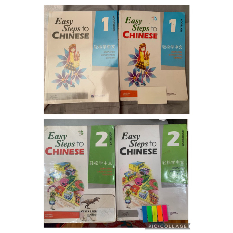 Preloved Easy Steps to Chinese 1 and 2 Textbook Workbook | Shopee ...