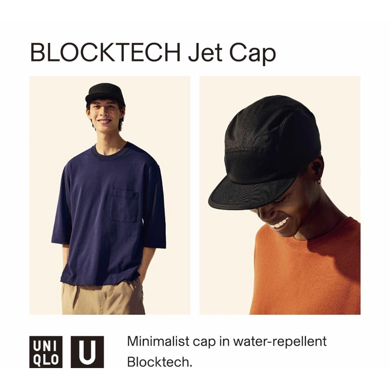 Uniqlo U BLOCKTECH Jet Cap UNISEX | Shopee Philippines