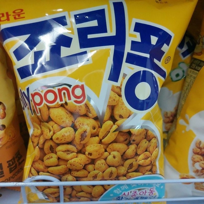 CROWN JOLLY PONG SNACK / Mashmallow Jolly Pong | Shopee Philippines