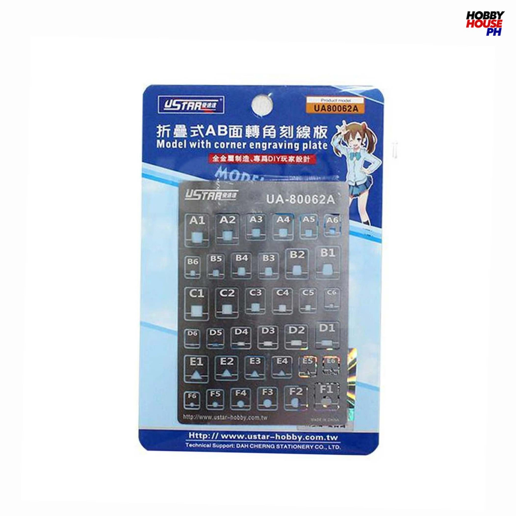 UStar Geometric Foldable Scribing Guide UA-80062 | Shopee Philippines