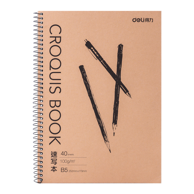 Deli 7697 B5 Sketch Book for drawing | Shopee Philippines