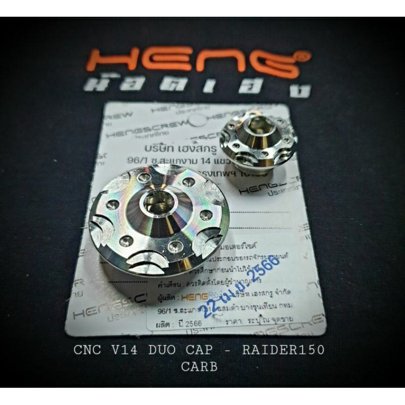 HENG CNC V14 DUO CAP - RAIDER150 CARB/Fi, YAMAHA | Shopee Philippines