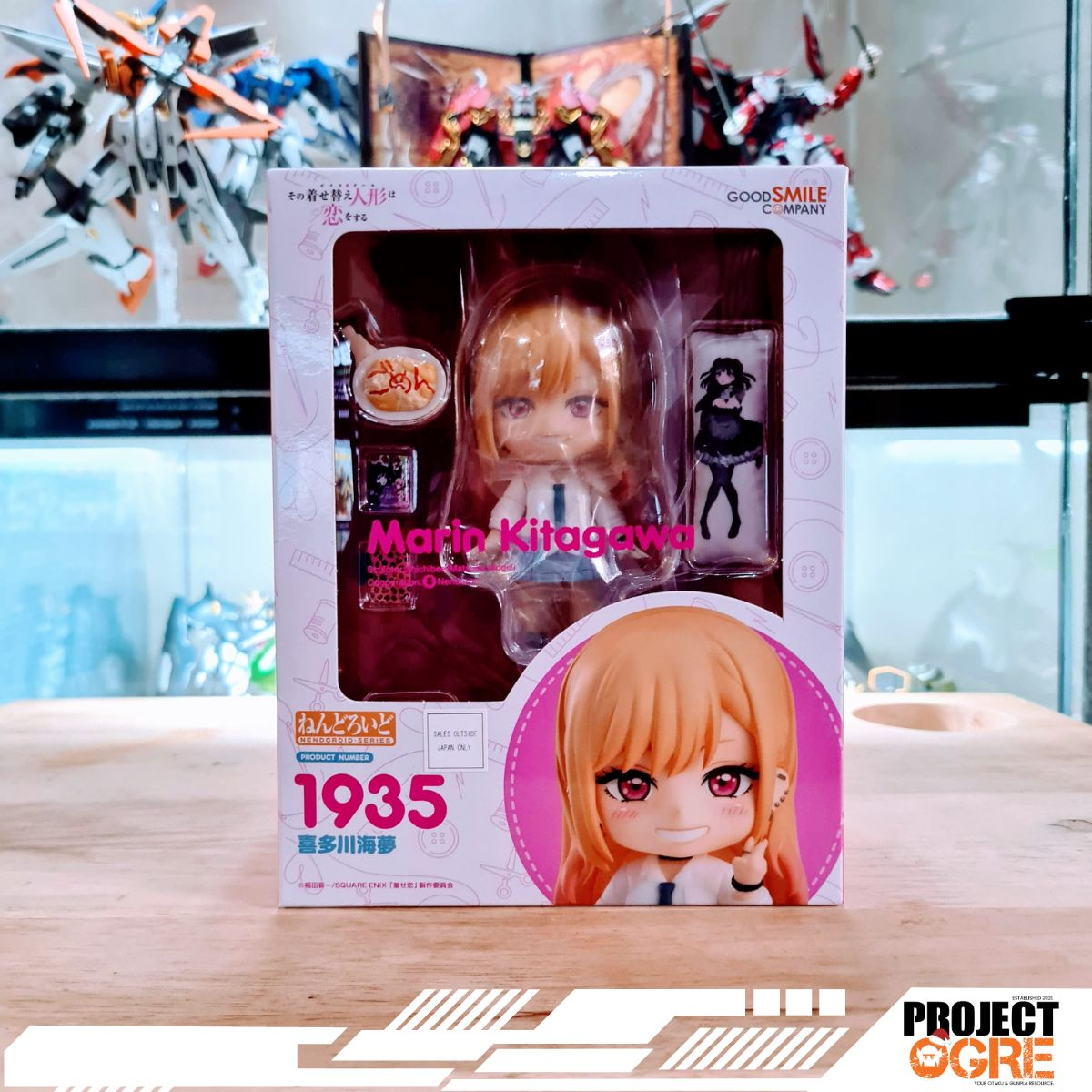 Nendoroid Marin Kitagawa My Dress-Up Darling | Shopee Philippines