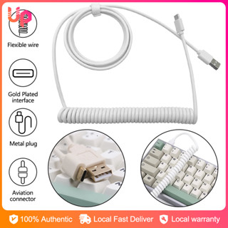 Mechanical Keyboard Data Cable Type-C to USB Coiled Spring Charging ...