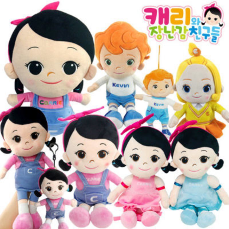 Carrie and friends doll | Shopee Philippines