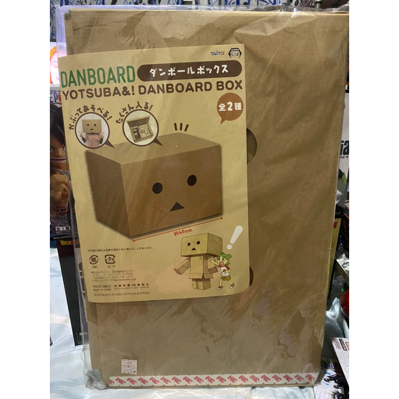 Danboard Yotsuba &! Danboard Box | Shopee Philippines