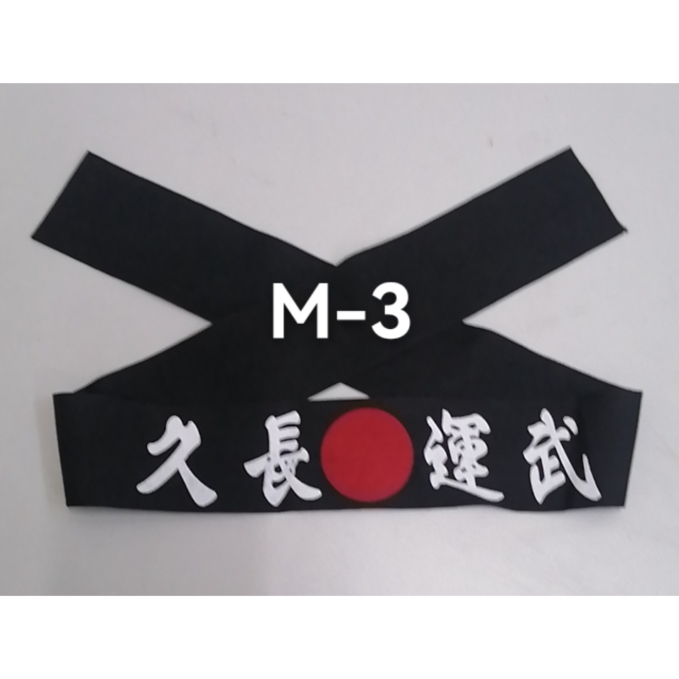Hachimaki Japanese Bandana/Headband | Shopee Philippines