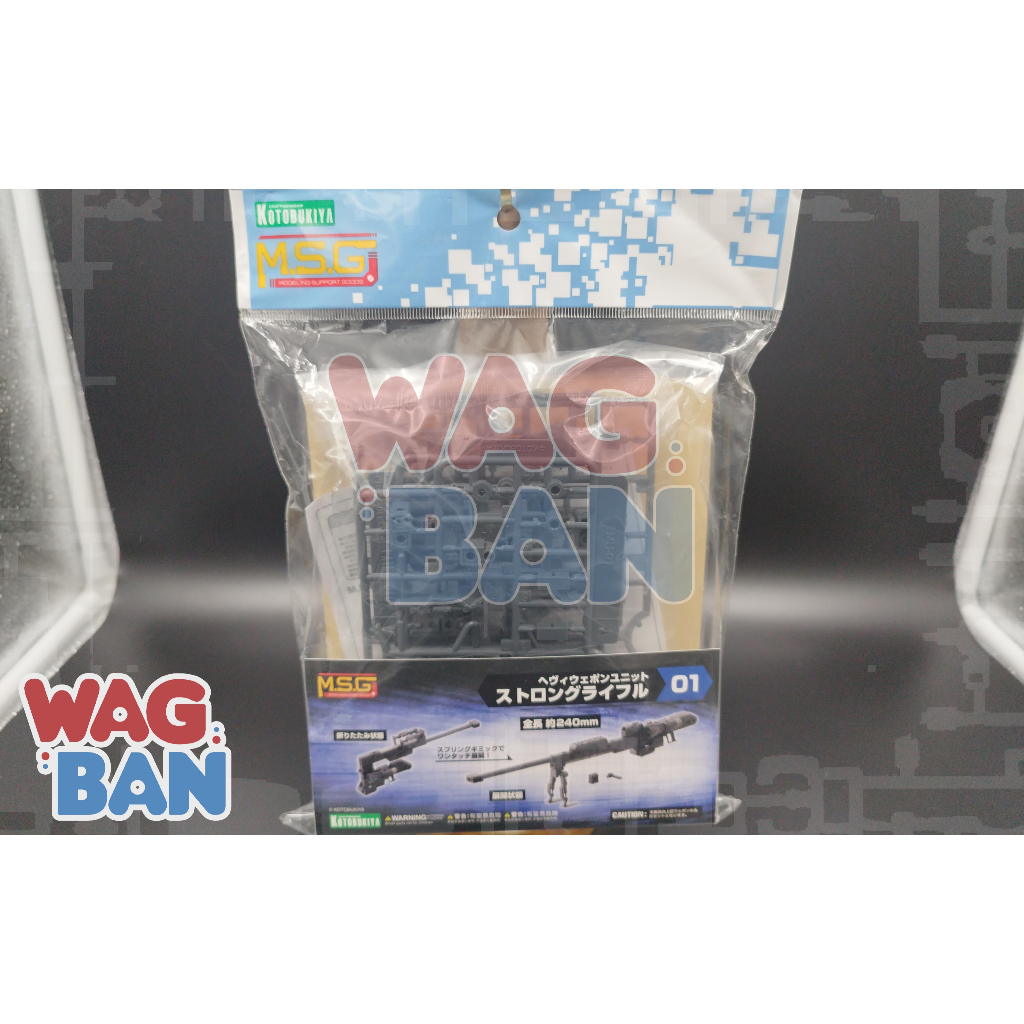 Kotobukiya M.S.G Heavy Unit 01 - Strong Rifle (Modeling Support Goods) | Shopee Philippines