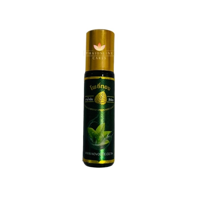 Pothong Brand Green Medication Oil Roll On 8cc | Shopee Philippines