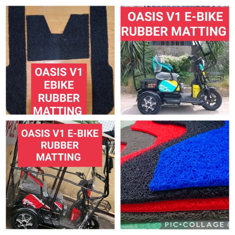 OASIS V1 E-BIKE RUBBER MATTING | Shopee Philippines