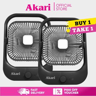 Akari Buy 1 take 1 Rechargeable Square Fan with Led Light (ARF-8018 ...