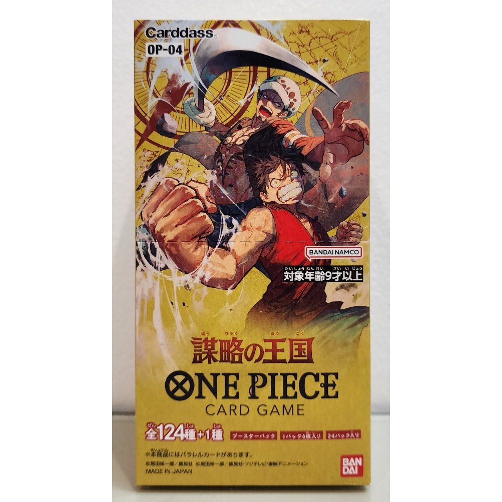 One Piece Card Game Kingdoms of Intrigue Booster Box OP-04 24s (Japanese) | Shopee Philippines