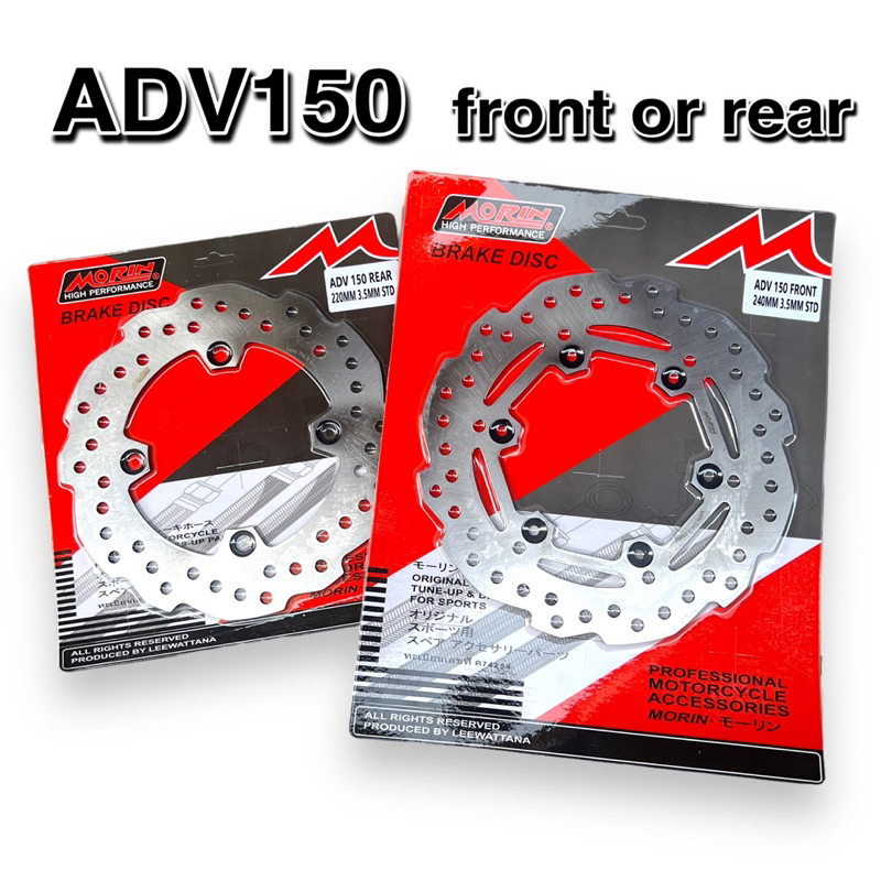 disc ADV 150 front or rear motorcycle disc brake Morin | Shopee Philippines
