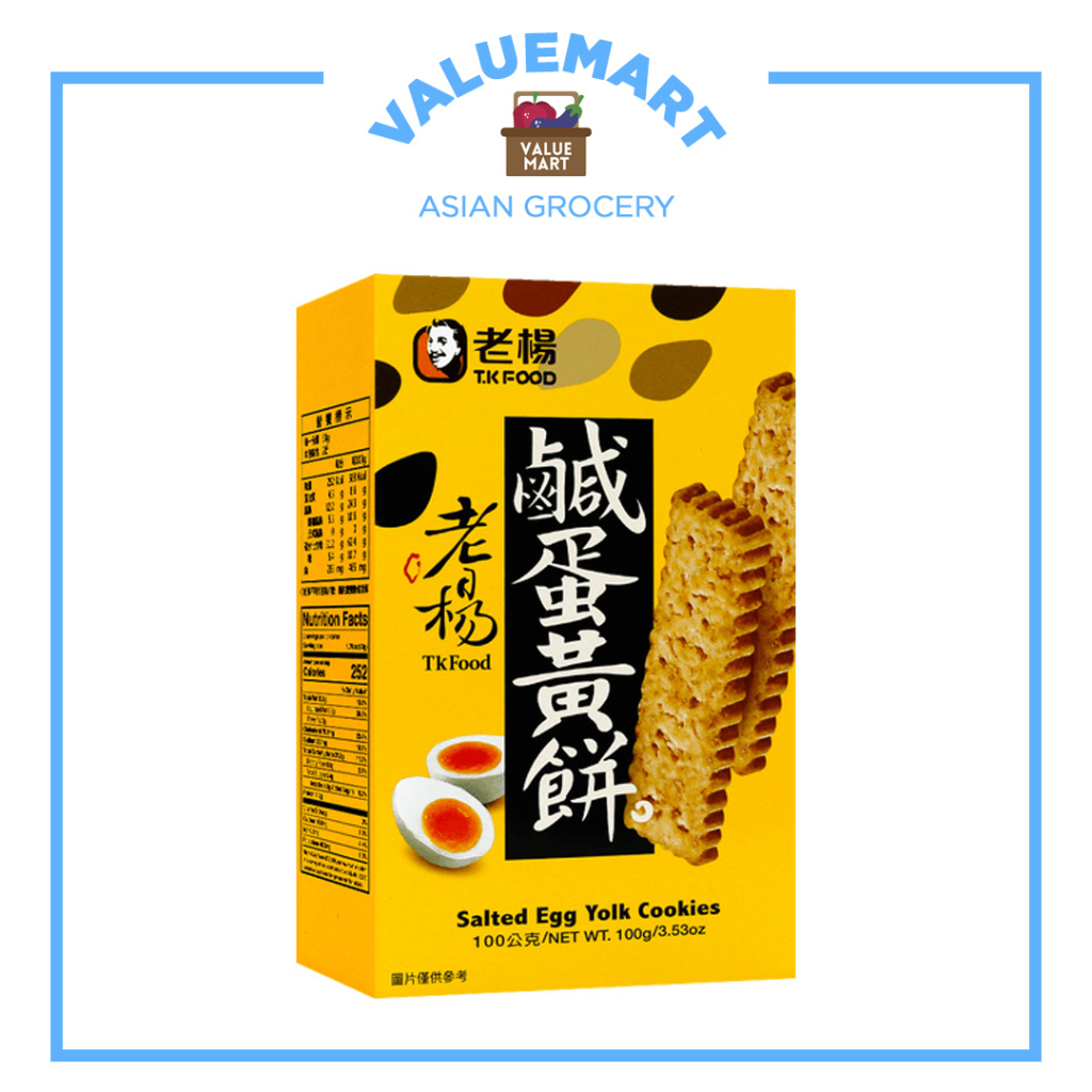 TK Food Taiwanese Salted Egg Yolk Cookies (Small Box) Buttery Crumbly ...