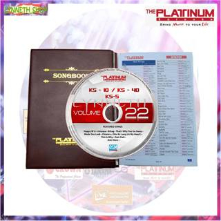 SONGBOOK WITH CD VOL.22 FOR KS-5/KS-10/KS-40 VOLUME 22 UPDATED CD | Shopee Philippines