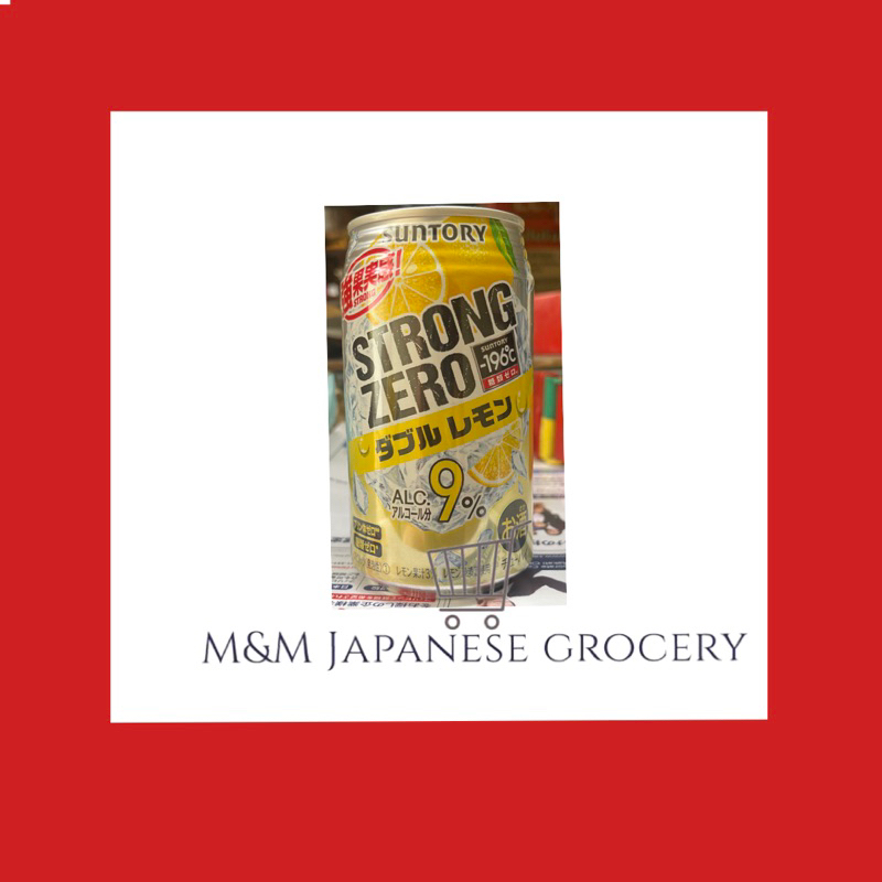 horoyoi Suntory kirin strong zero carbonated drinks (made in japan ...