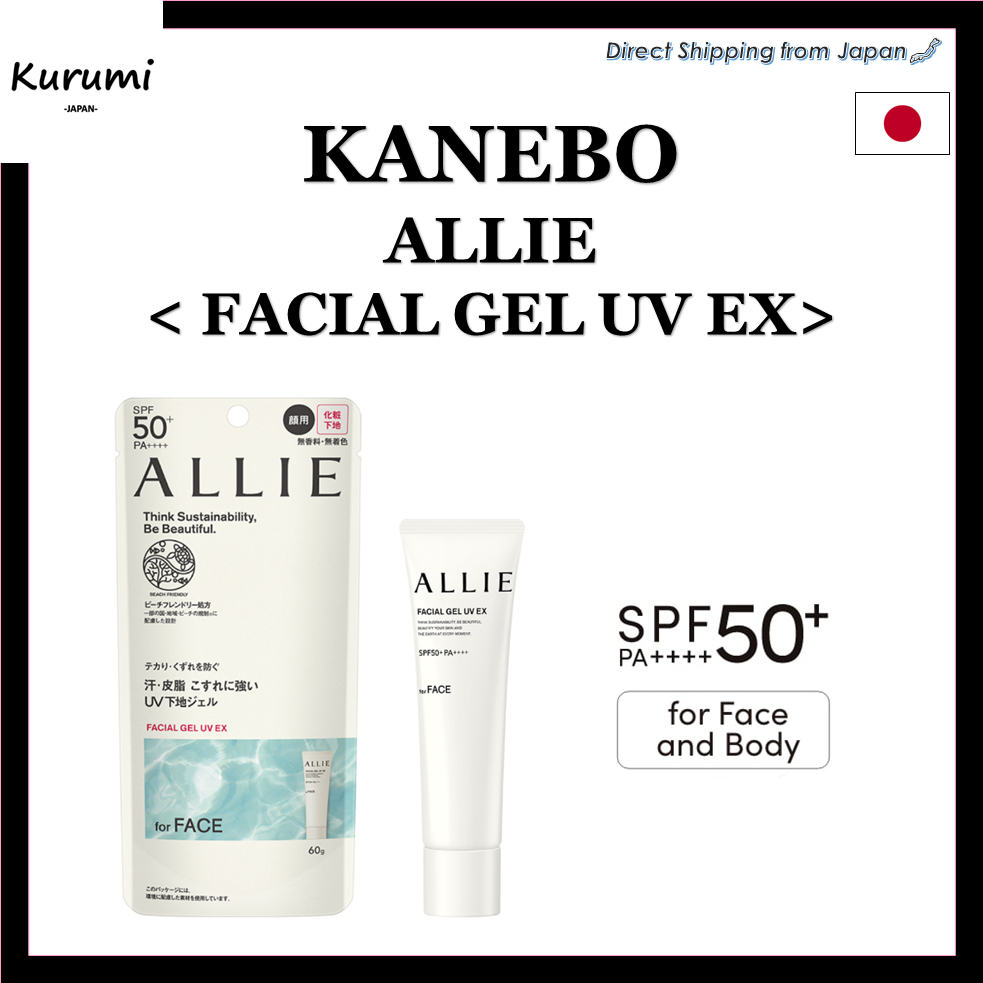 ALLIE Chrono Beauty Facial Gel UV EX SPF 50+/PA+++++, 2.1 oz (60 g) | Shopee Philippines