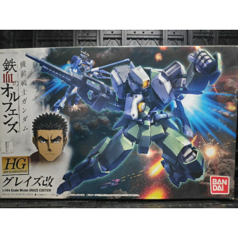 HG IBO 1/144 Graze Custom | Shopee Philippines