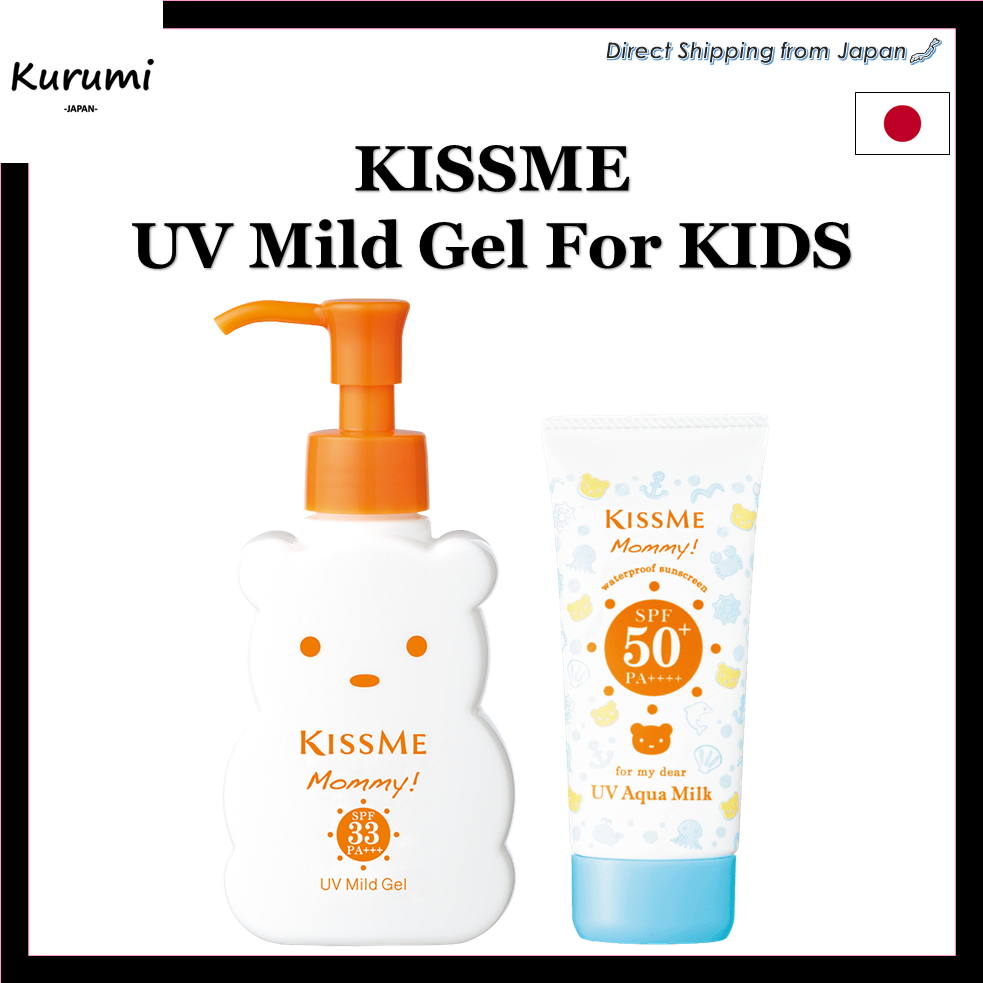 KISSME Mommy! UV Aqua Milk (50g) / Mild Gel N (100g) | Shopee Philippines
