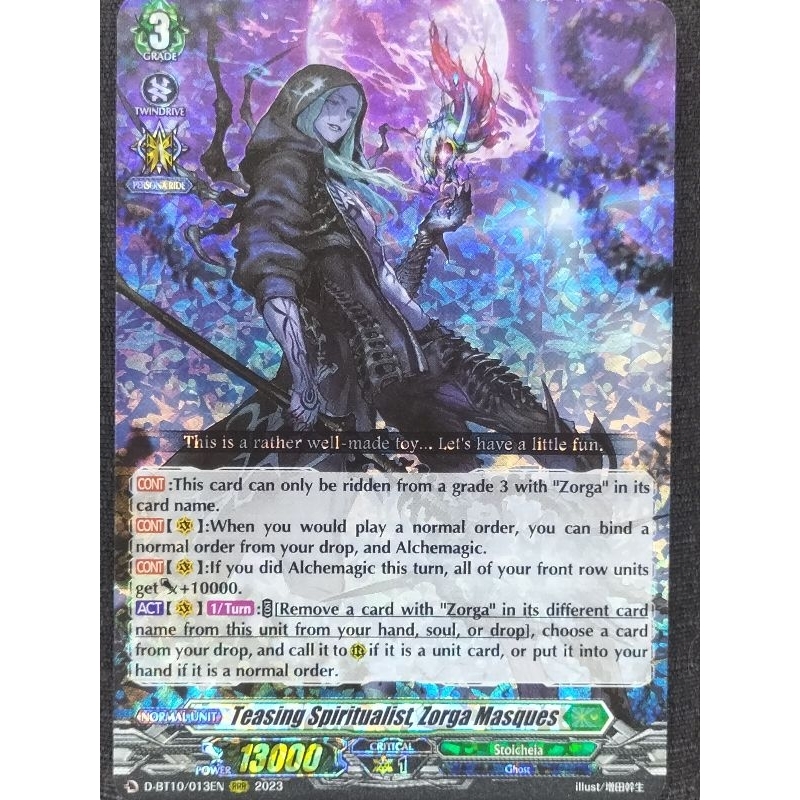 Teasing Spiritualist, Zorga Masques (D-BT10/013EN RRR) - Cardfight ...
