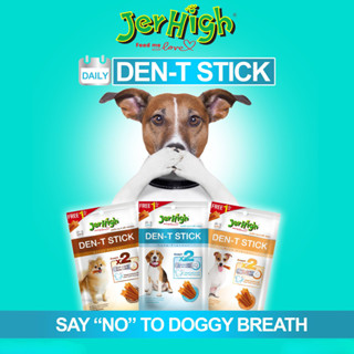JerHigh Dog Treats for Adult/Puppy 70g, Duo 50g Dog Dental Den-T Stick ...