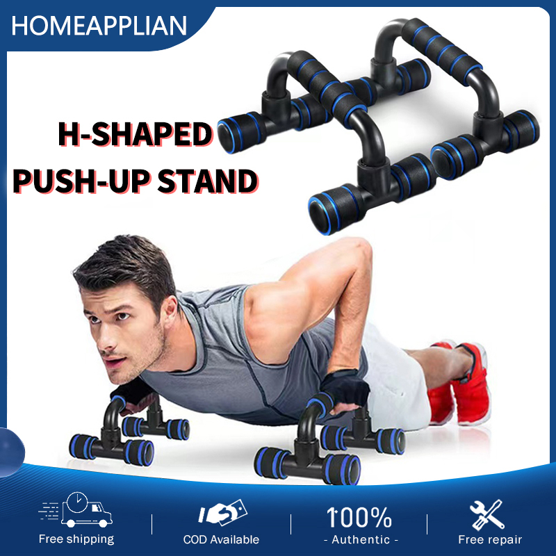 L-shaped push-up bracket H-shaped push-up bracket Men's fitness ...
