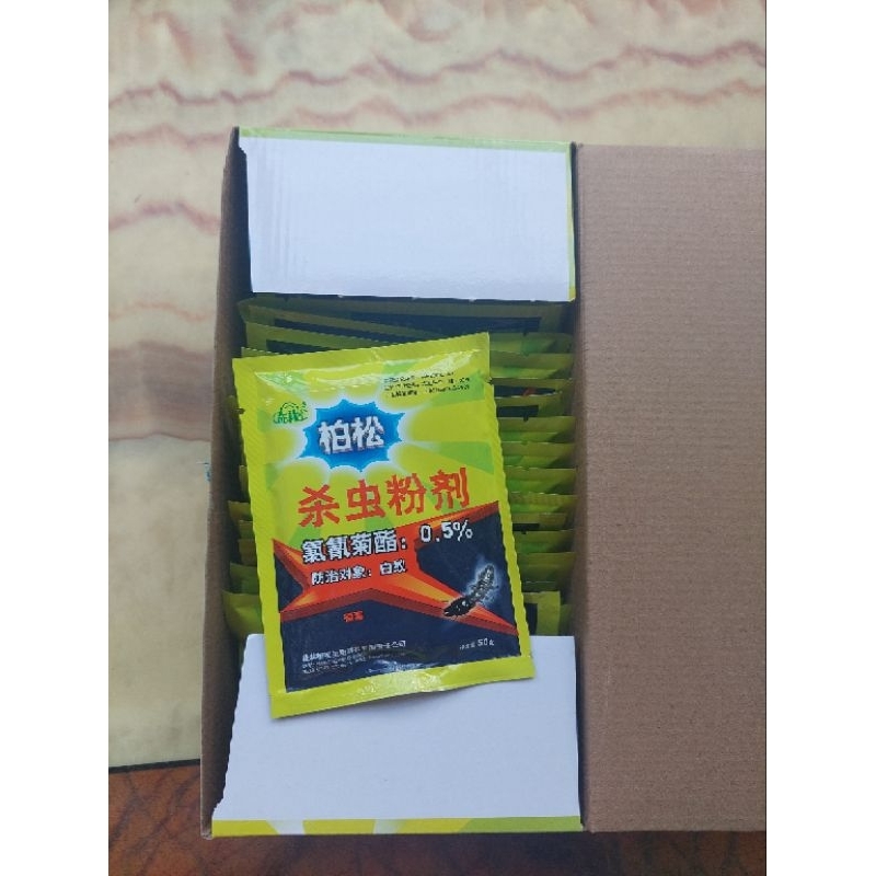 Anay termite killer ant medicine, termite killer powder(75g) | Shopee ...
