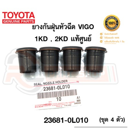 Genuine Center Pipe Seal Injector Seal Set 23681-0L010 Toyota Innova ...