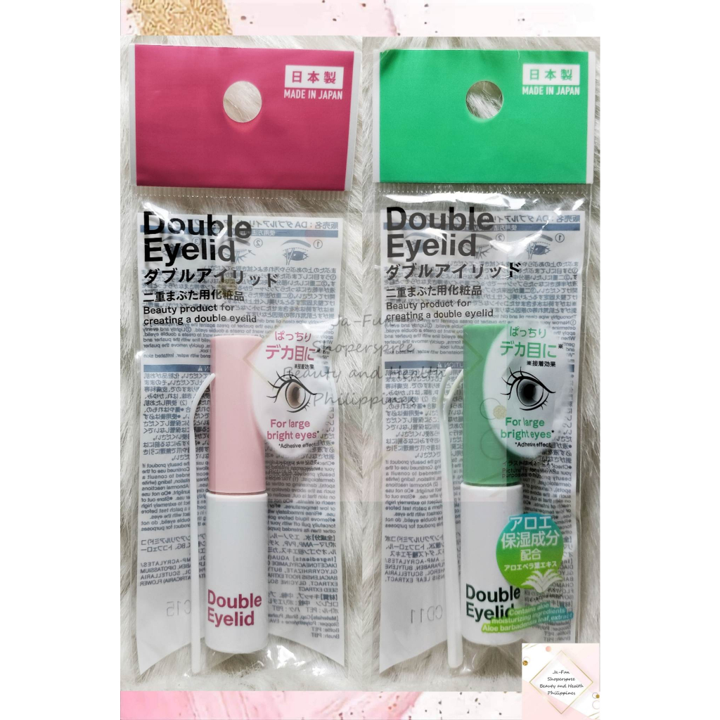 Eyelid Invisible Double Eyelid Tape Glue Long Lasting Suitable for all ...