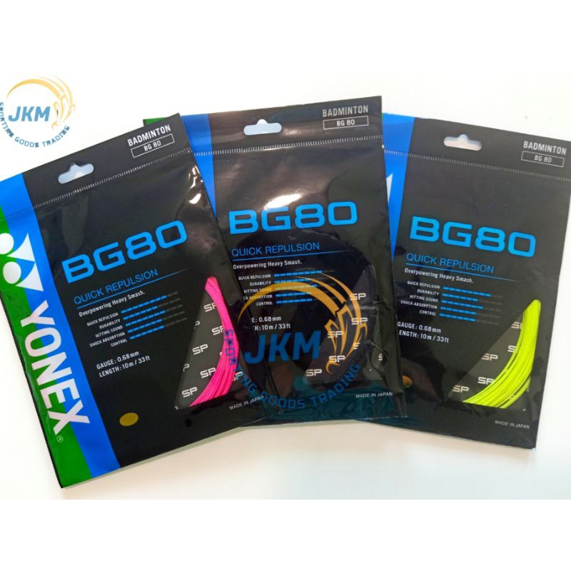 BG80 SP BADMINTON STRING 0.68mm | Shopee Philippines