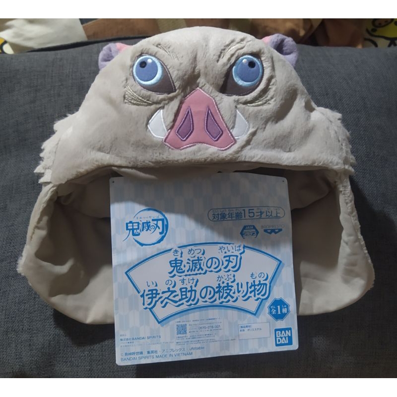 Authentic Hashibira Inosuke Headdress | Shopee Philippines