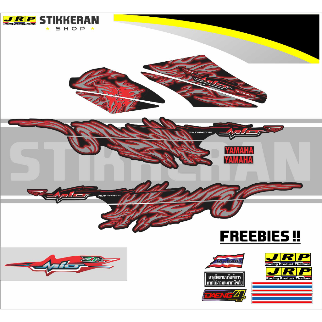 MIO AMORE / SPORTY DRAGON SERIES DECAL (FIT FOR MIO 1 SOULTY) | Shopee ...