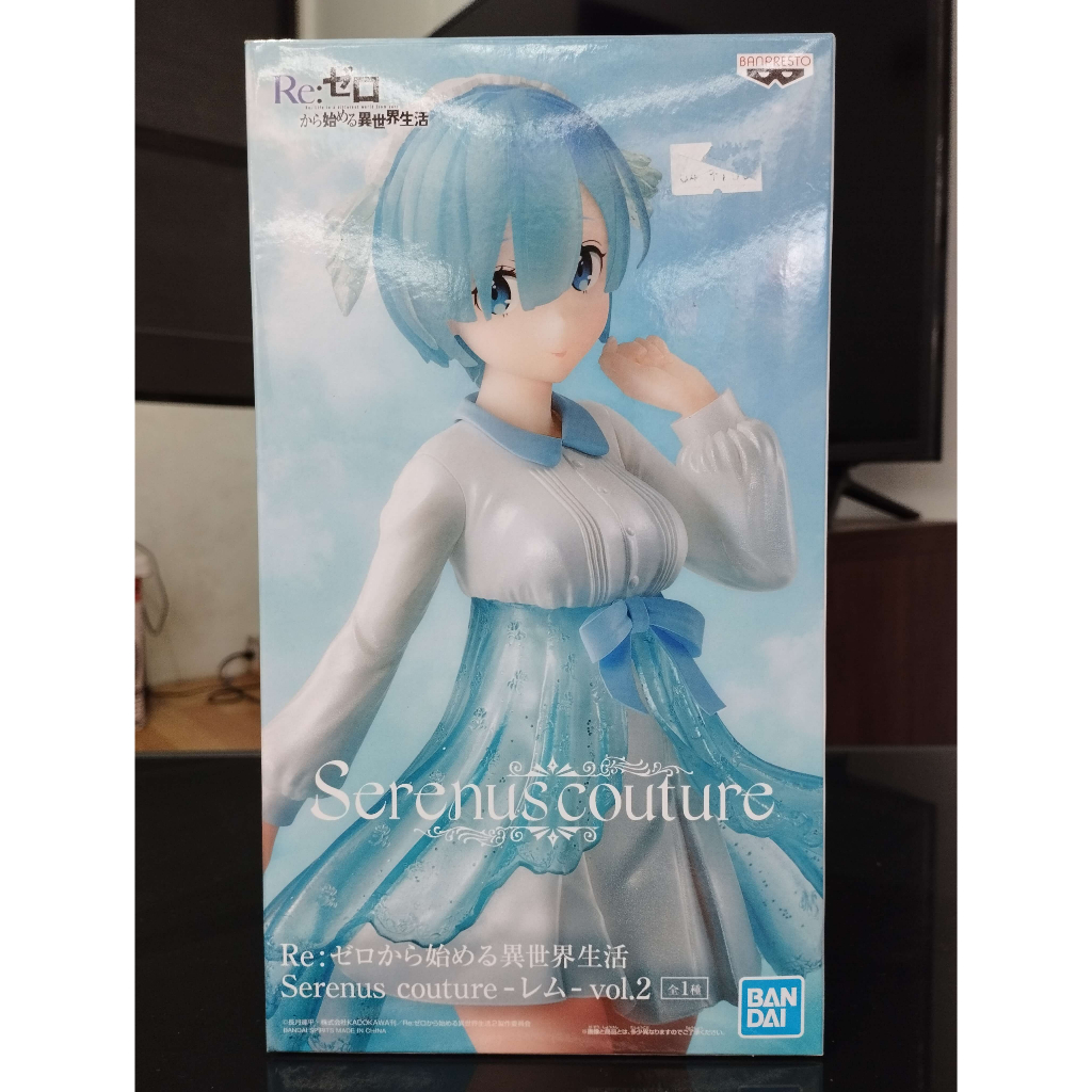 Authentic: Serenus Couture Rem Vol.2 - Anime Figure Toys | Shopee ...