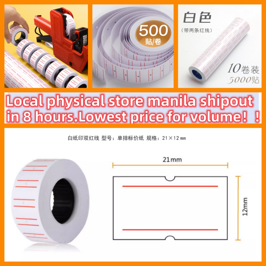 Price Tag Sticker Label (4A) High Quality price tag Price sticker Label ...