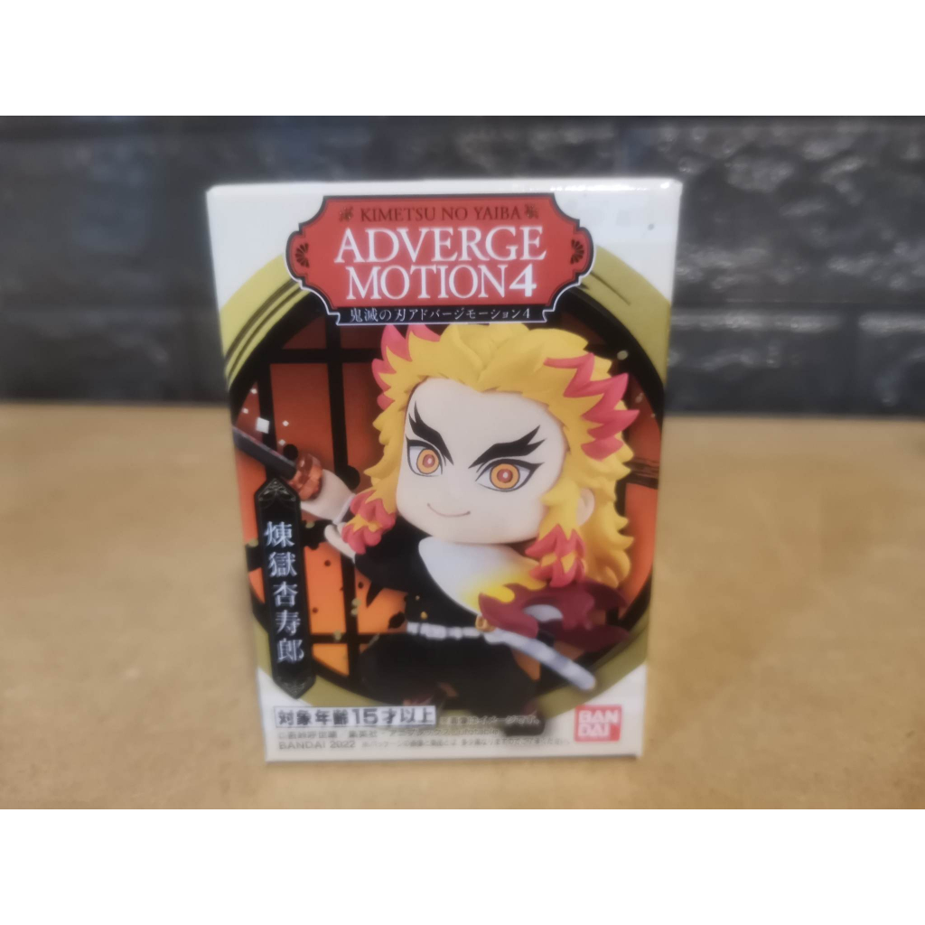 Demon Slayer Adverge Motion 2 3 4 5 6 Figure Mitsuri Tokito Genya Shinobu Giyu Nezuko Rengoku ...