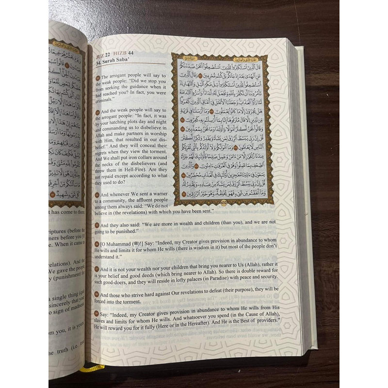 The Easy Quran By Imtiaz Ahmad | Shopee Philippines The Easy Quran By Imtiaz Ahmad | Shopee Philippines