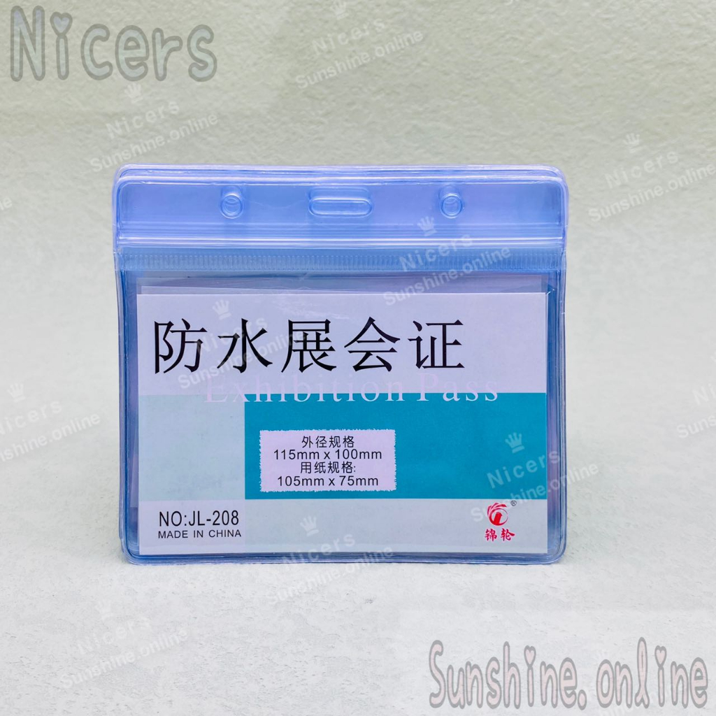 Transparent Plastic 12PCS/PK ID Holder with Zip Lock Vertical and ...