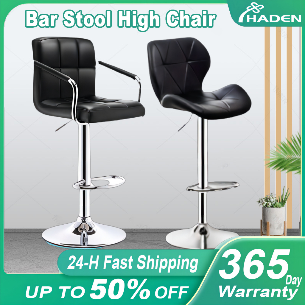 HADEN Bar Stool High Chair Counter Adjustable High Chair Bar Stool 360 ...